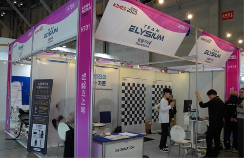 팀엘리시움, KIMES BUSAN 2023
