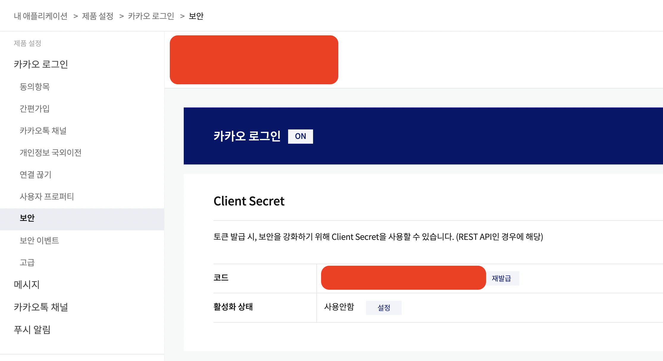 NextAuth.js로 간편 로그인 기능 구현하기 NextAuth.js로 간편 로그인 기능 구현하기